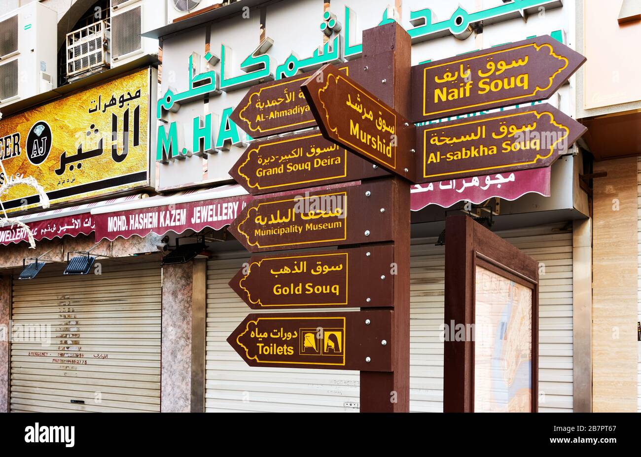 Dubai, UAE - January 31, 2020: Signpost with sights of Deira district ...