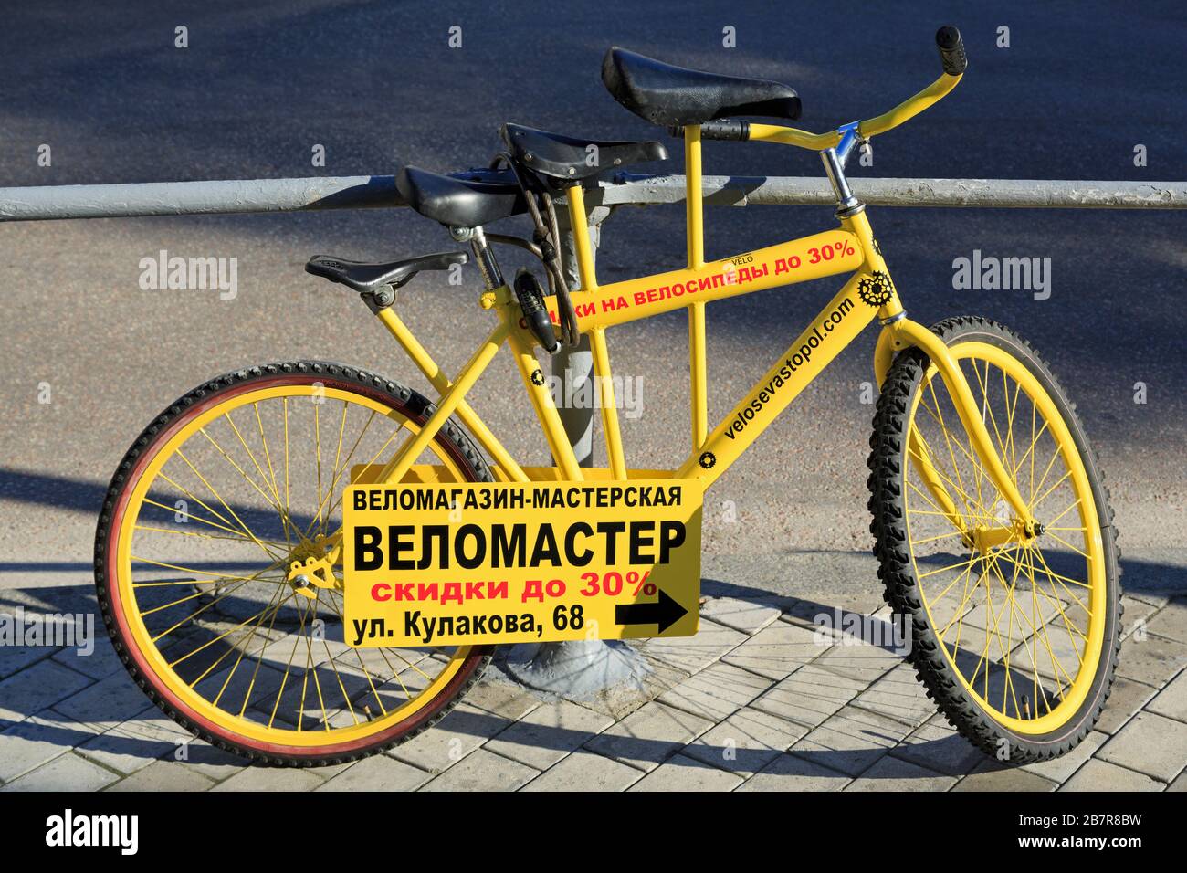 Three saddled bike,Sevastopol,Crimea,Ukraine,Eastern Europe Stock Photo ...