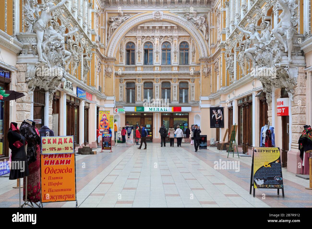 Passage shopping mall hi-res stock photography and images - Alamy