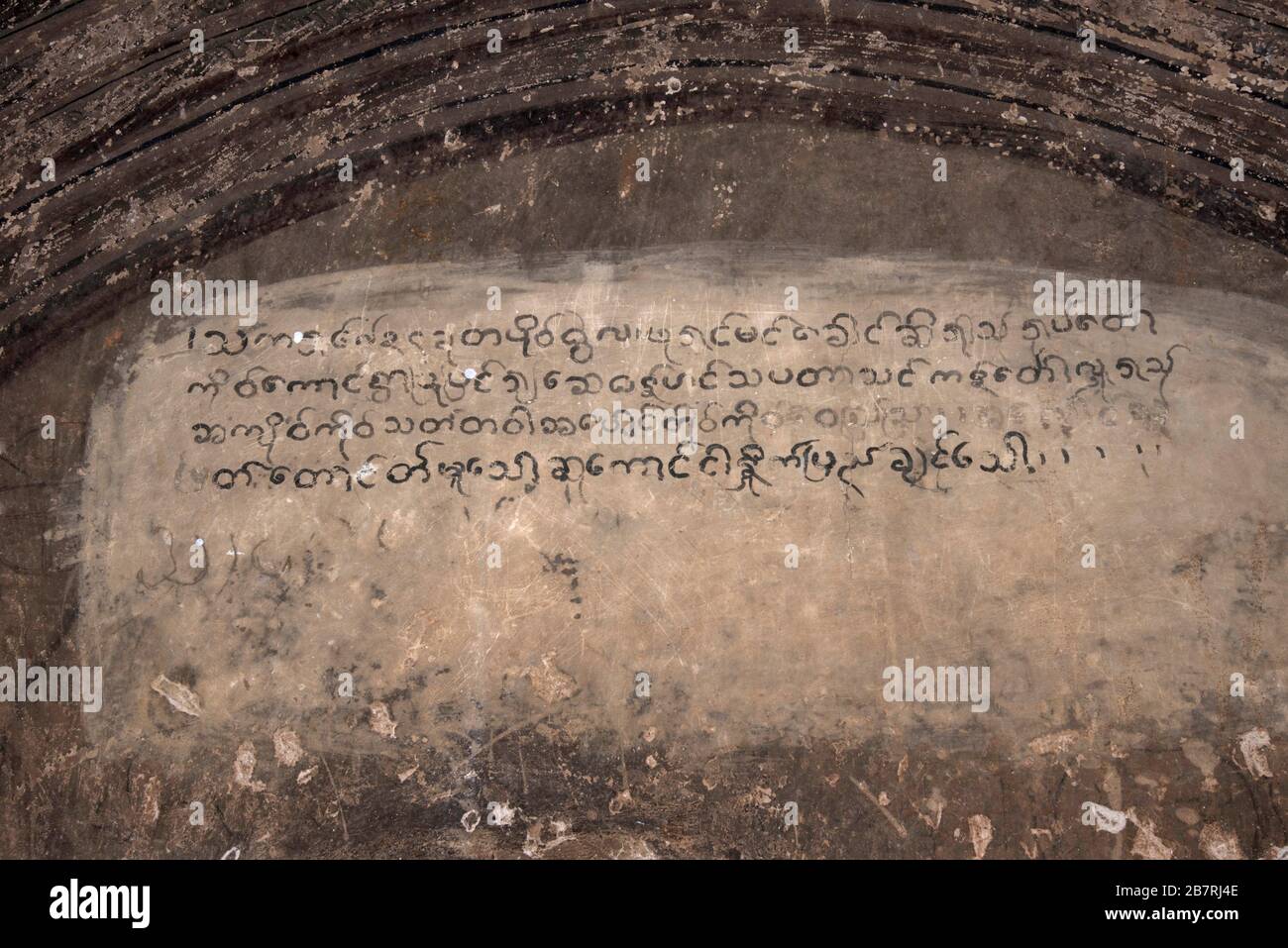 Myanmar: Bagan- Salay. Inscription (dated to circa. 11th. century A.D ...