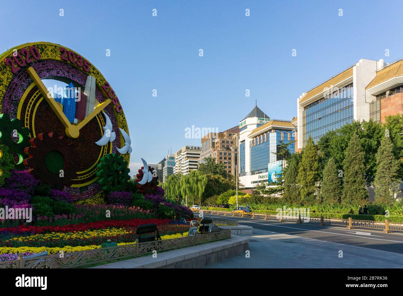 Beijing West Second Ring Road Financial Street Stock Photo - Alamy