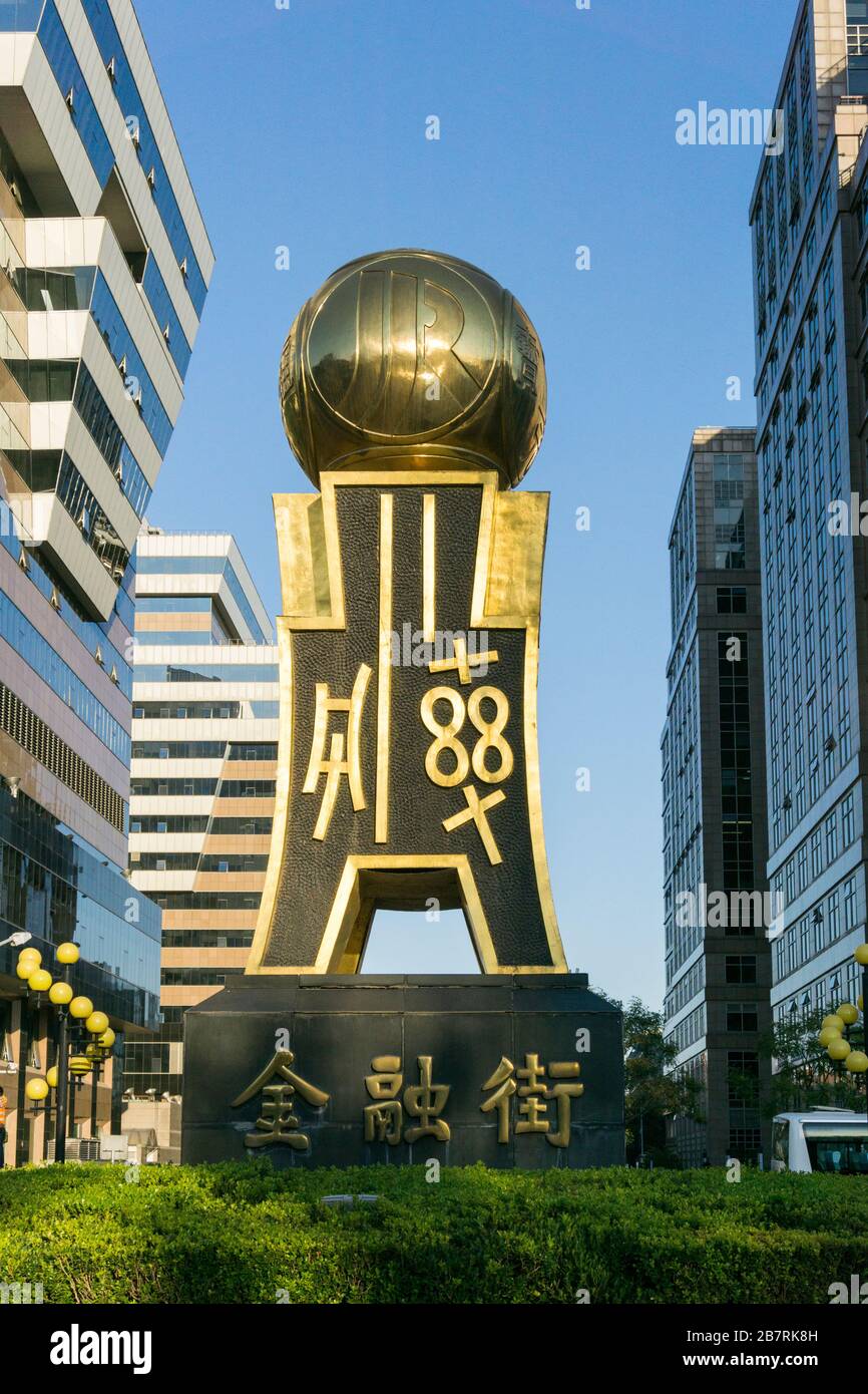 The second ring road hi-res stock photography and images - Alamy