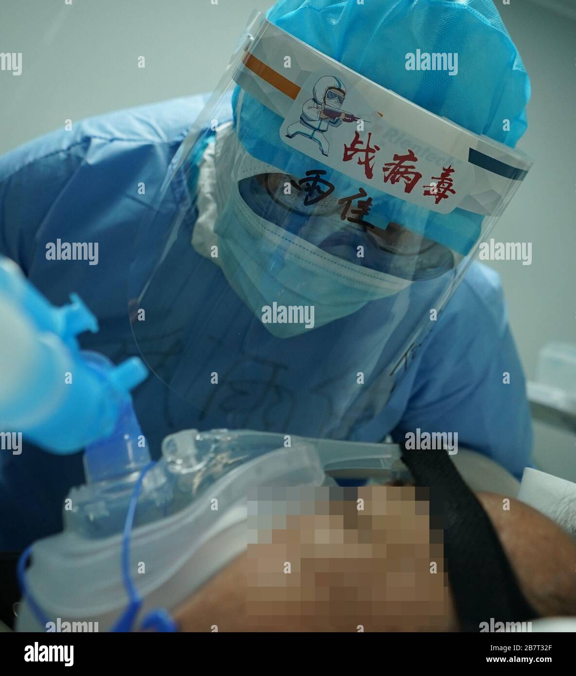 Wuhan, China's Hubei Province. 17th Mar, 2020. Fu Yujia, a post-90s ...