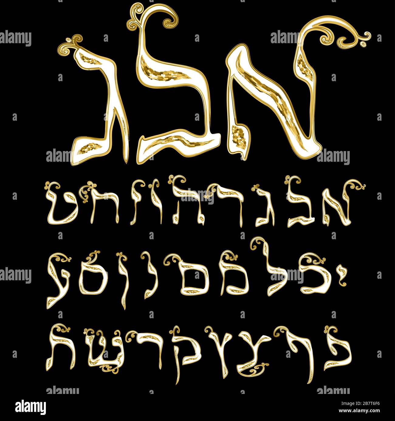 Calligraphic Hebrew alphabet with crowns. Decorative font golden ...