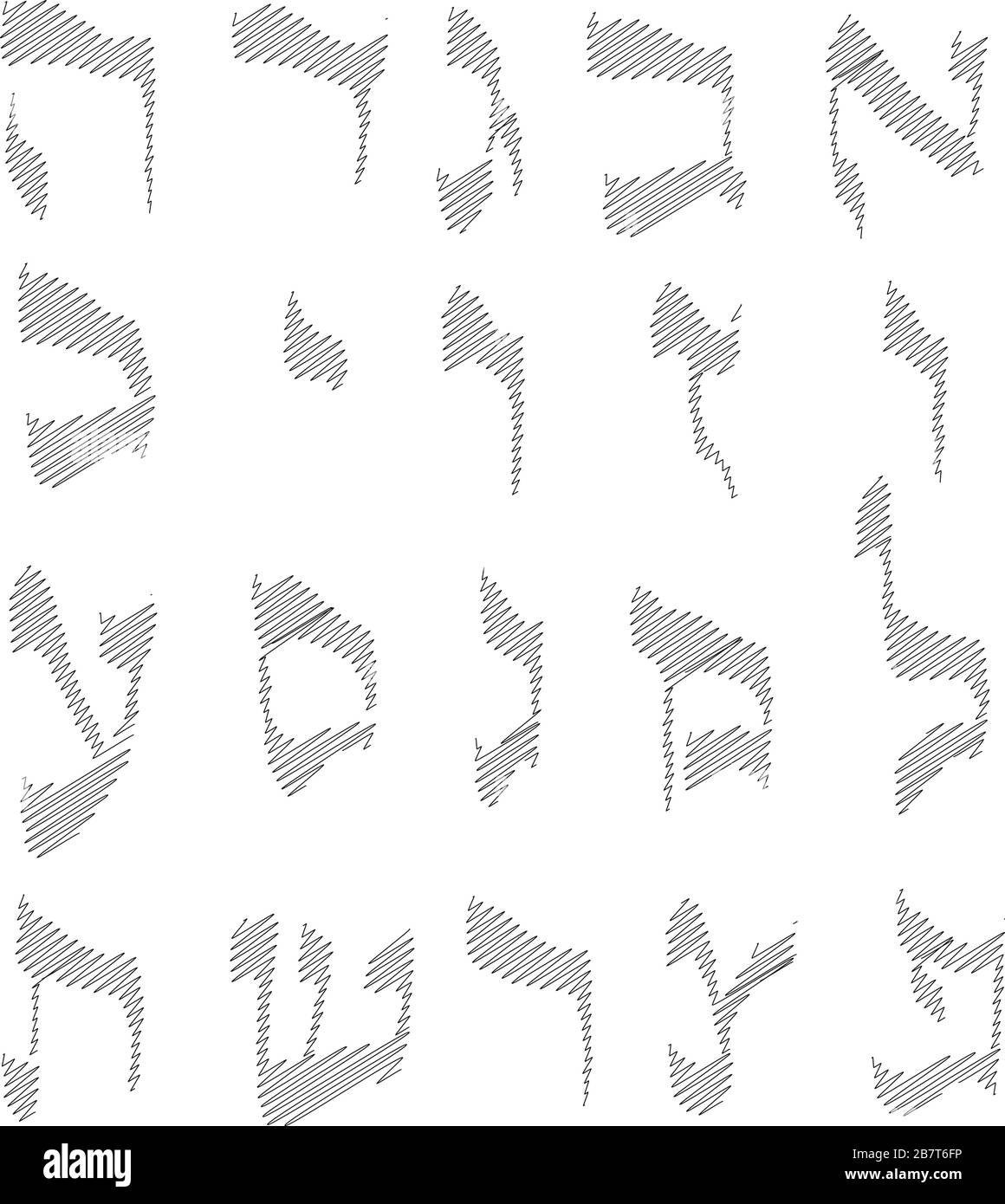 Calligraphic Hebrew alphabet with crowns. Decorative font. Letters hand ...
