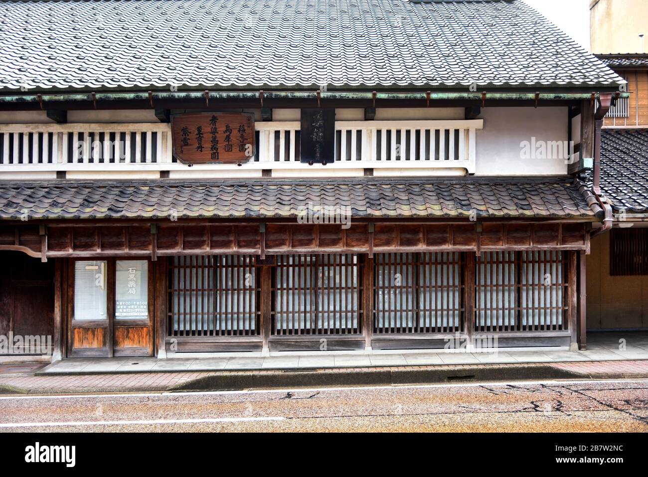 wooden building Japan Stock Photo - Alamy