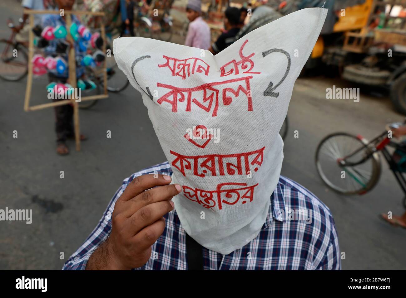 Bangladesh shafiqul islam hi-res stock photography and images - Alamy