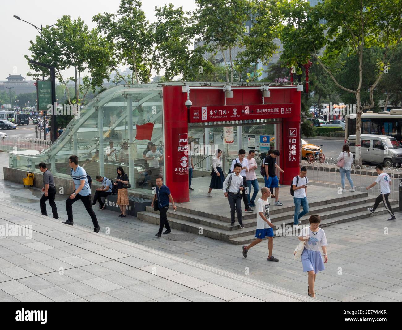 Yongningmen hi-res stock photography and images - Alamy