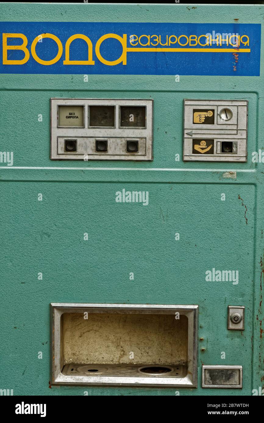 Soda water machine hi-res stock photography and images - Alamy