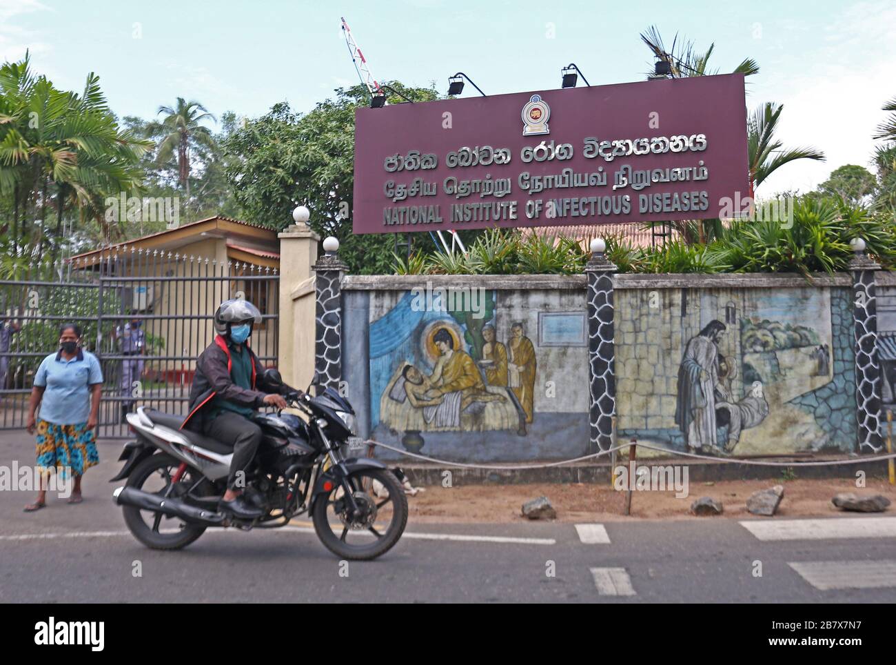 Sri lanka hospital entrance hi-res stock photography and images - Alamy