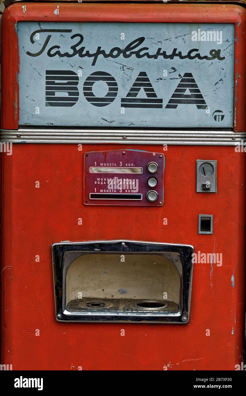 Soda Machine Ussr High Resolution Stock Photography and Images - Alamy
