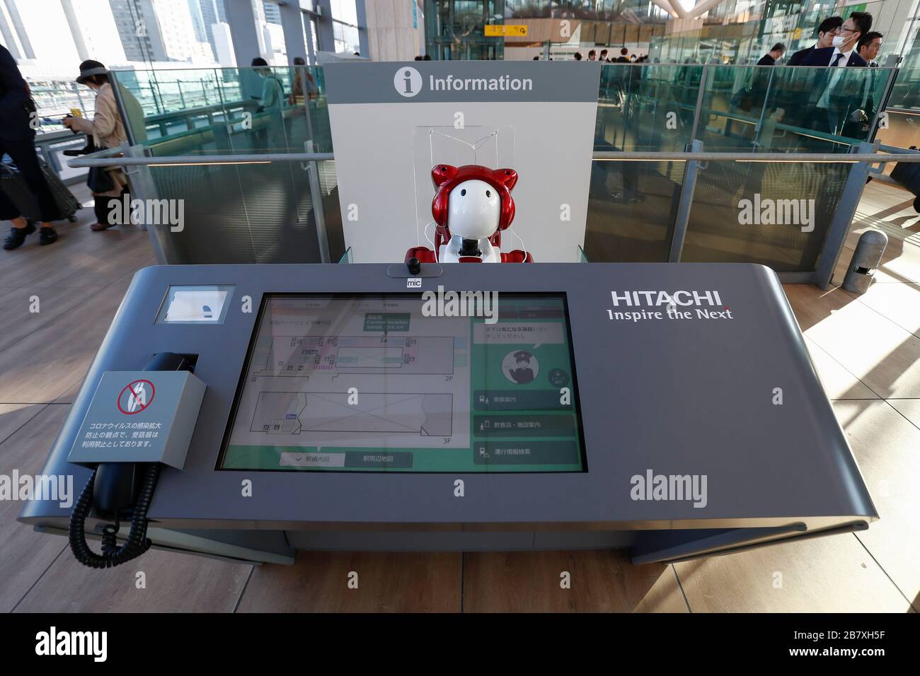Japan robot tohoku hi-res stock photography and images - Alamy