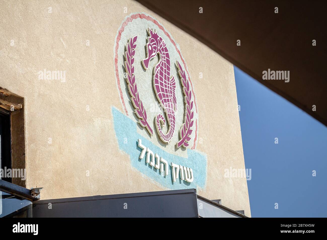 Tel Aviv, Israel - Oct 24, 2019: Tel Aviv Port Farmers' market logo ...