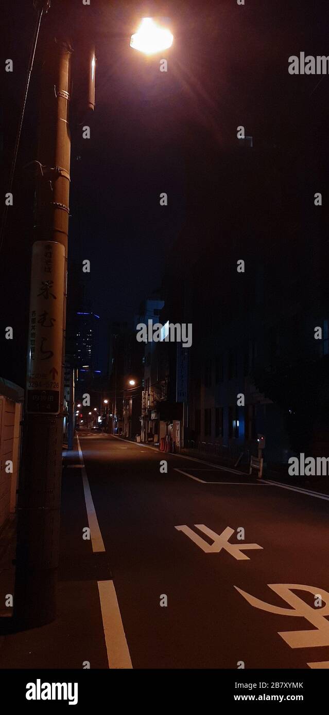 Night Street photography vibes at Chiyoda Tokio Japan Stock Photo - Alamy