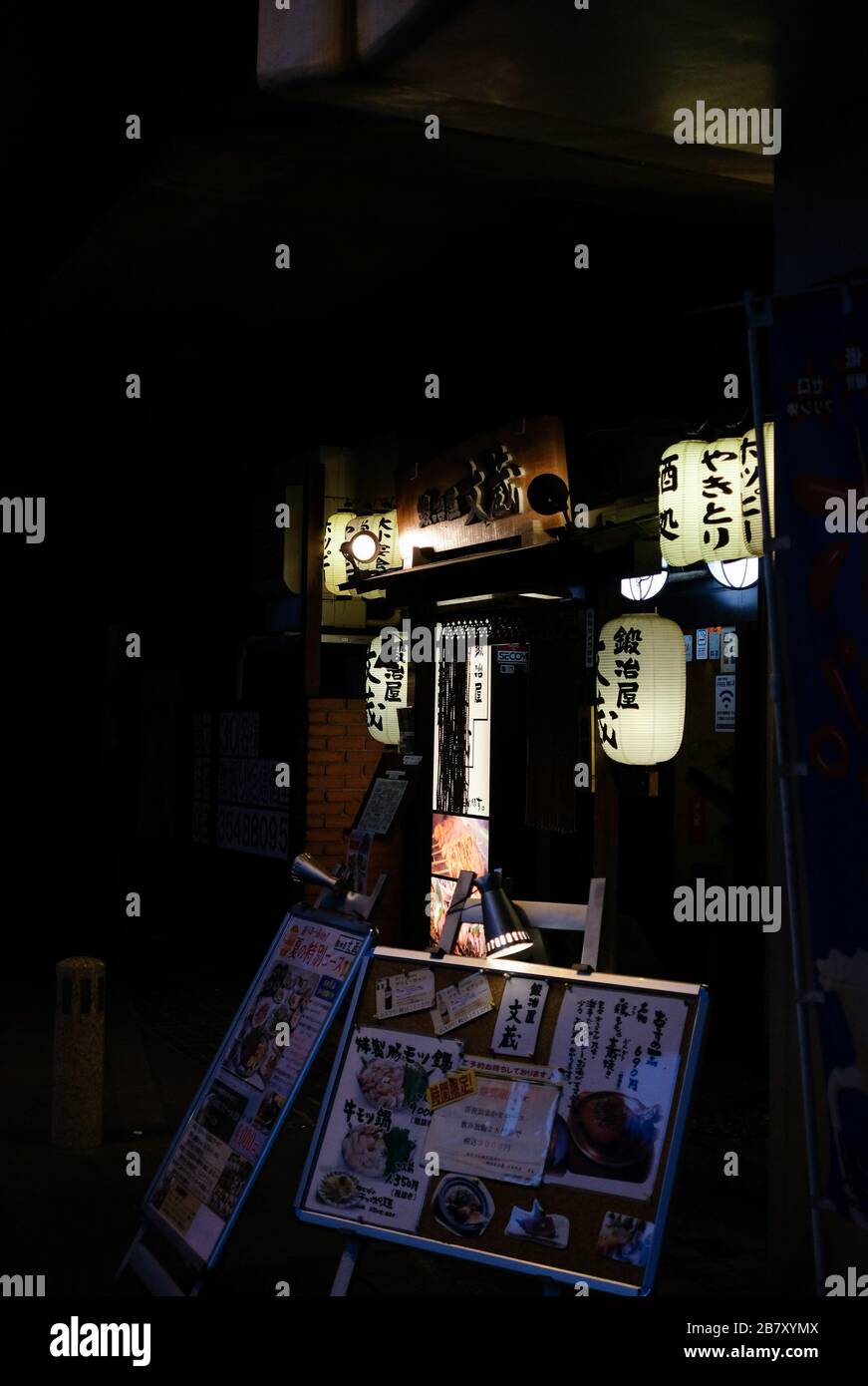 Traditional Tokio underpass restaurants in Chiyoda, Tokio Japan Stock ...