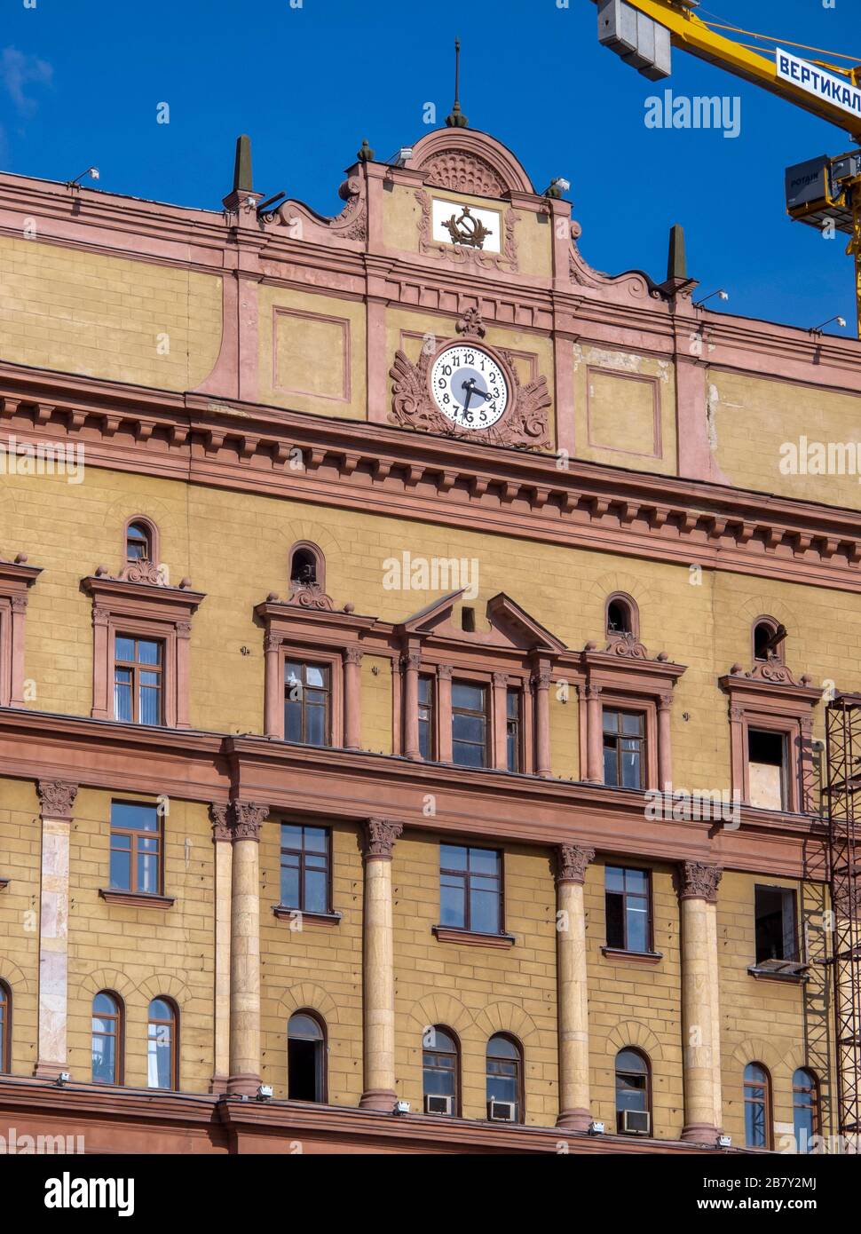 Lubyanka square dzerzhinsky square hi-res stock photography and images ...