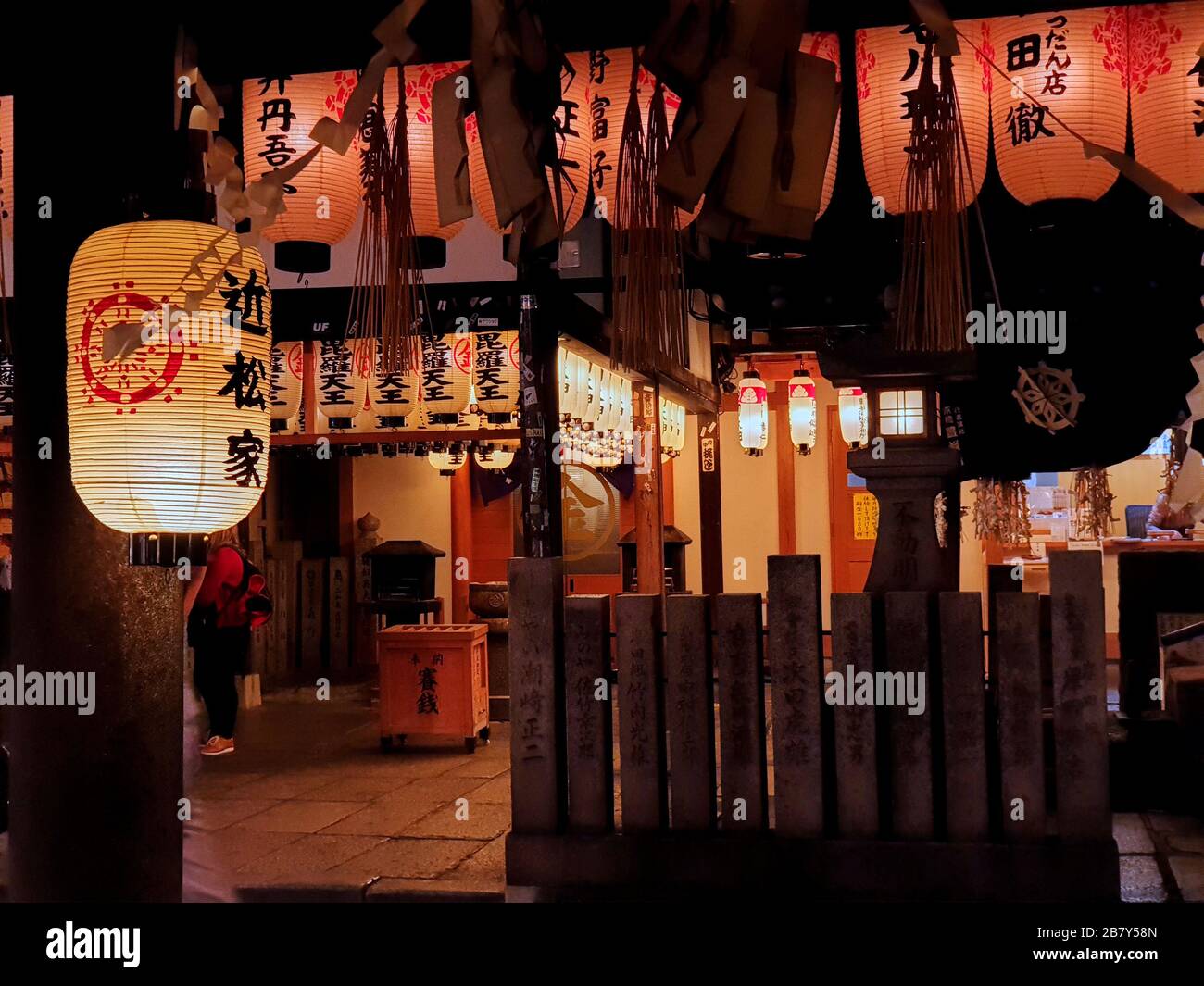 Japanese lanterns hi-res stock photography and images - Alamy