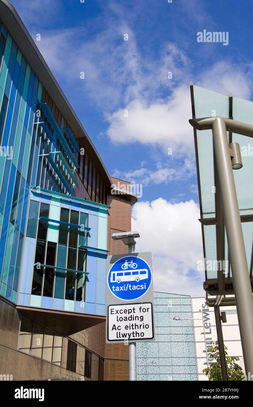 Cardiff Central Public Library High Resolution Stock Photography and ...