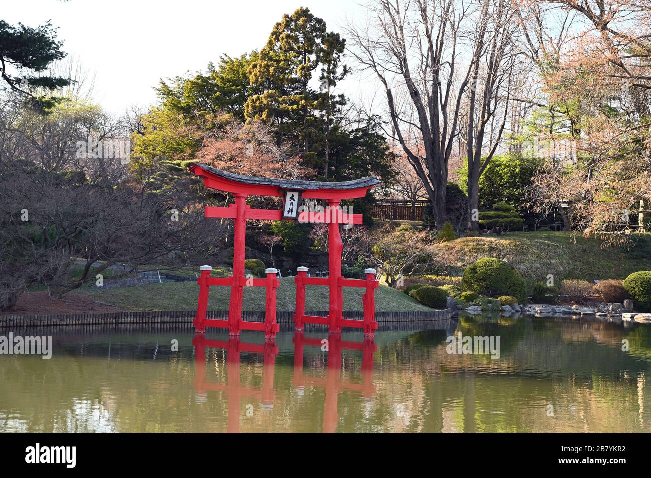 Japanese hill hi-res stock photography and images - Alamy
