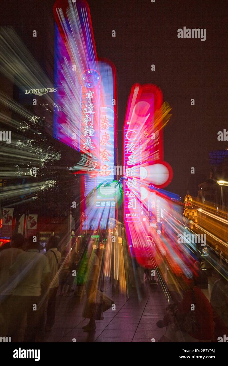 SHANGHAI, CHINA - abstract of city lights at night in Shanghai Stock ...