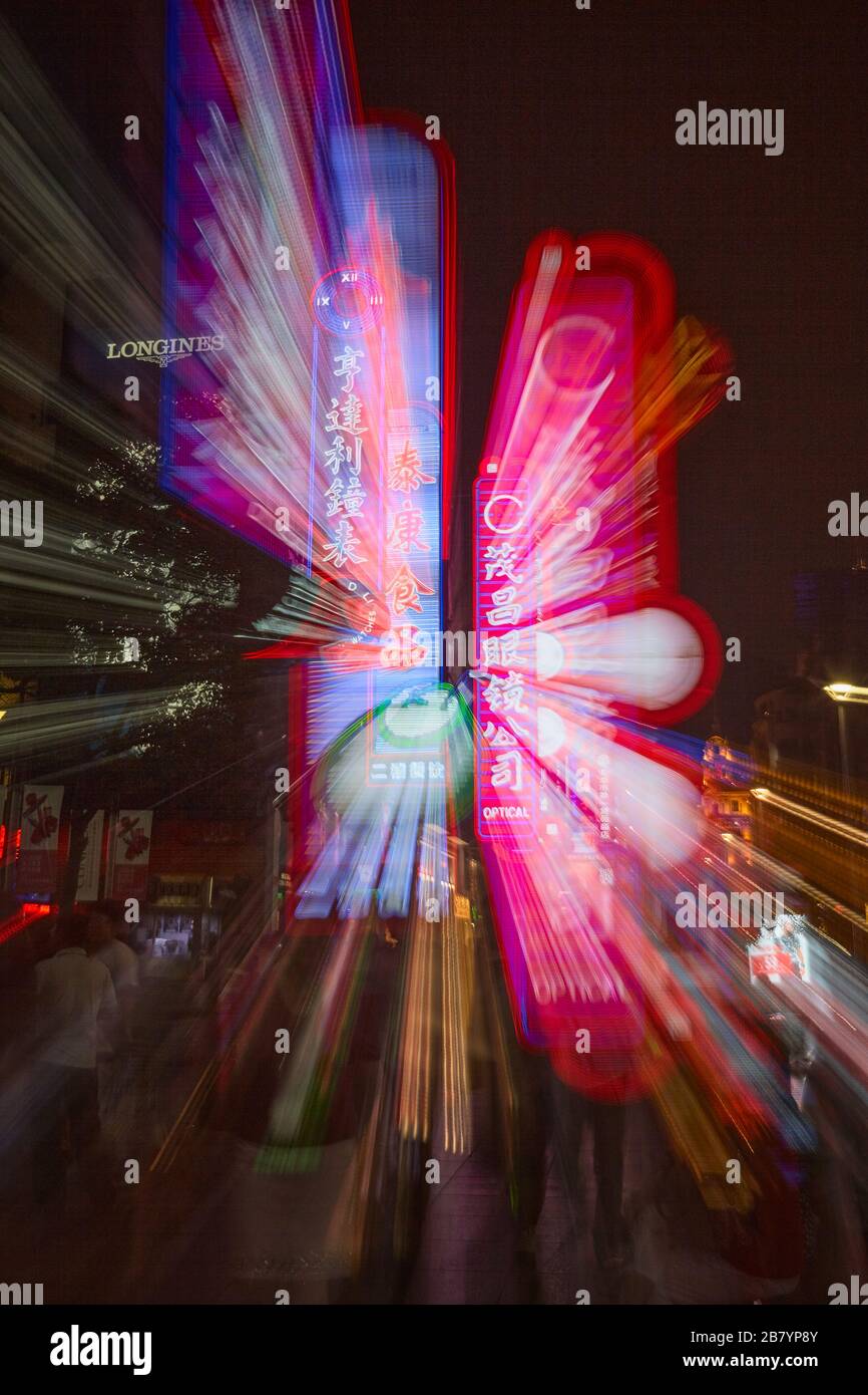 SHANGHAI, CHINA - abstract of city lights at night in Shanghai Stock ...