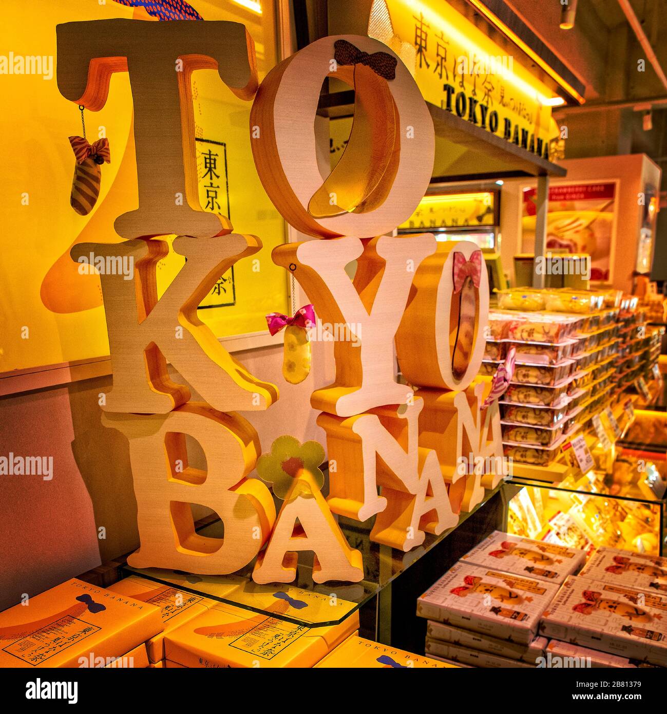 Banana shop hi-res stock photography and images - Alamy