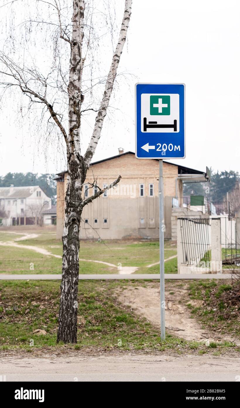 Hospital Traffic Sign High Resolution Stock Photography and Images - Alamy