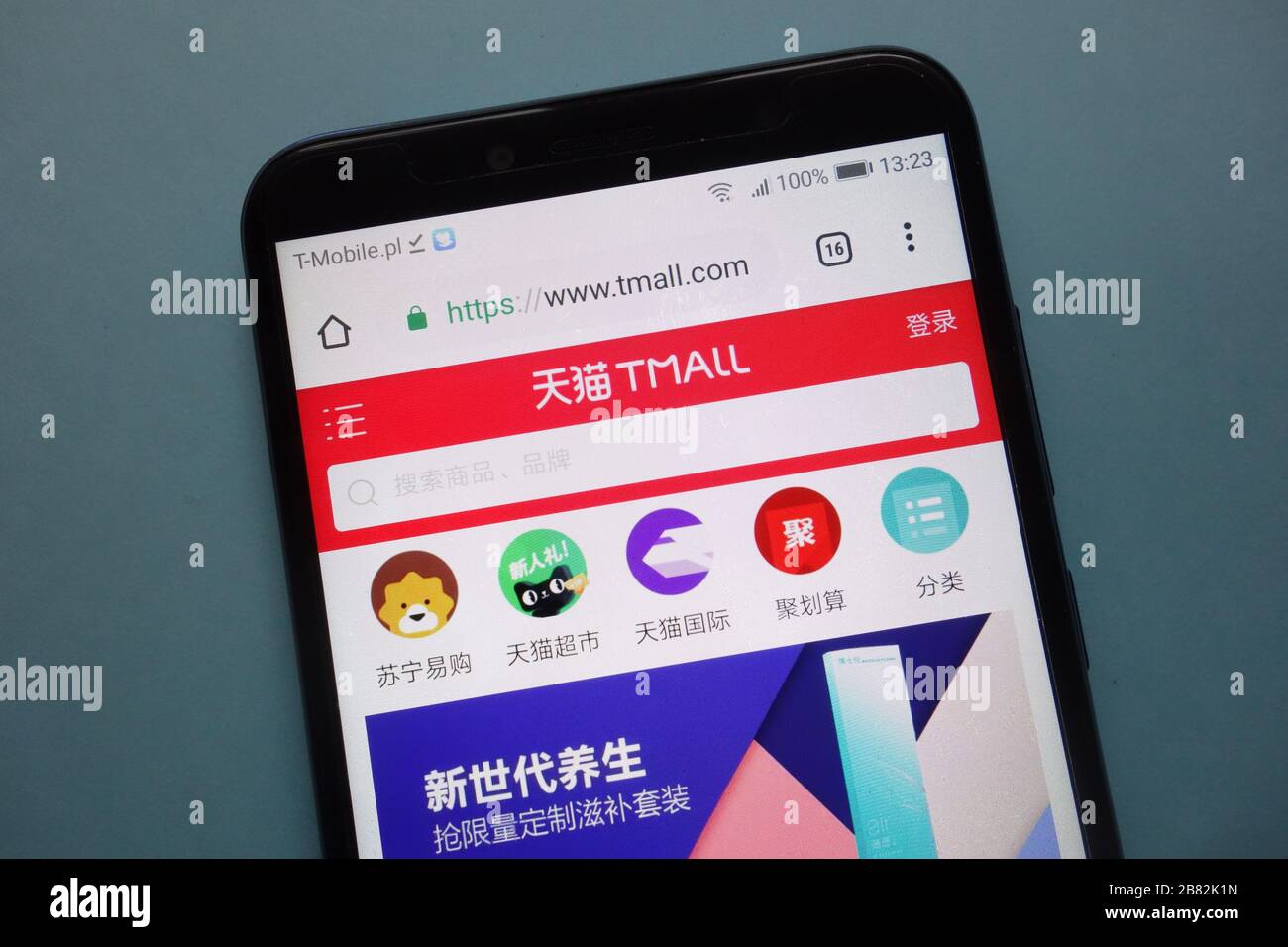 Alibaba website hi-res stock photography and images - Alamy