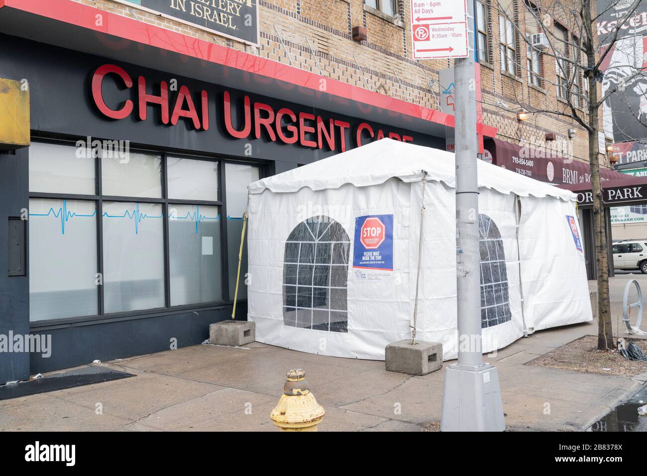 New York, NY - March 19, 2020: View of testing site for Coronavirus at ...