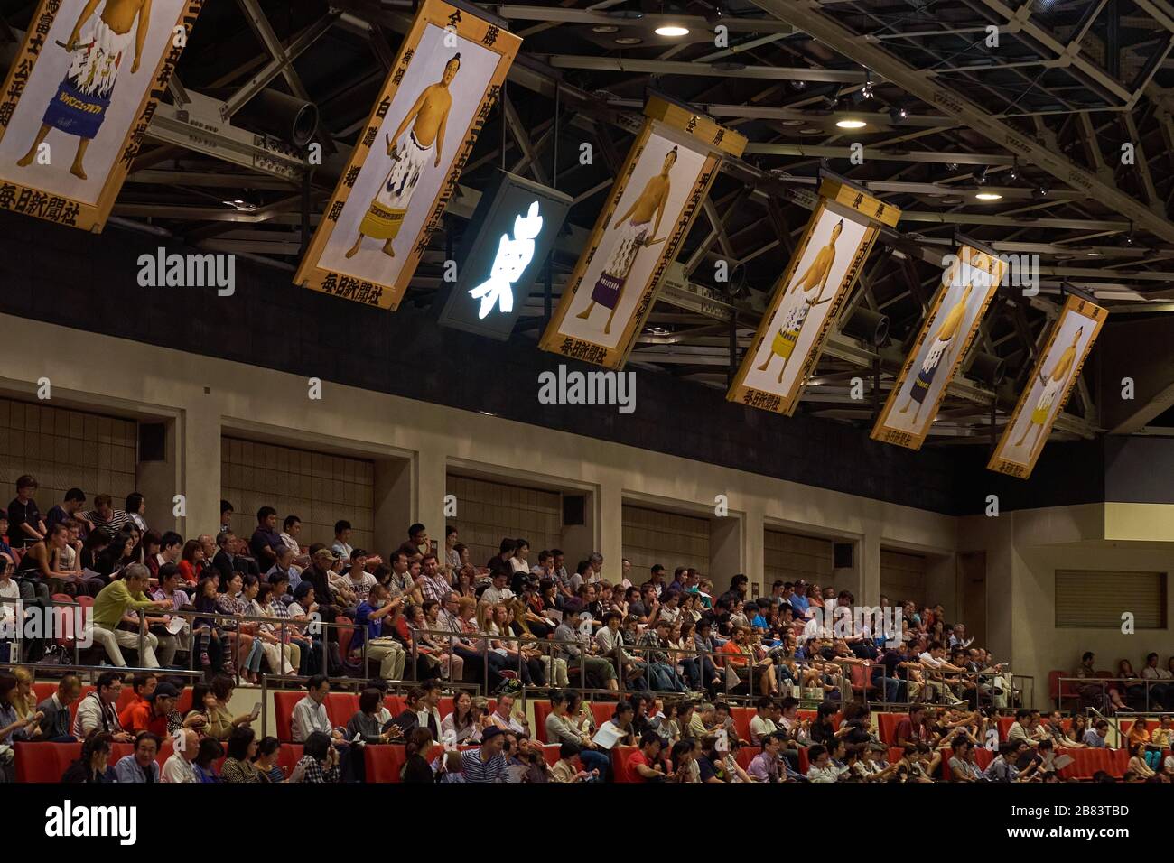 Shikiri sen hi-res stock photography and images - Alamy