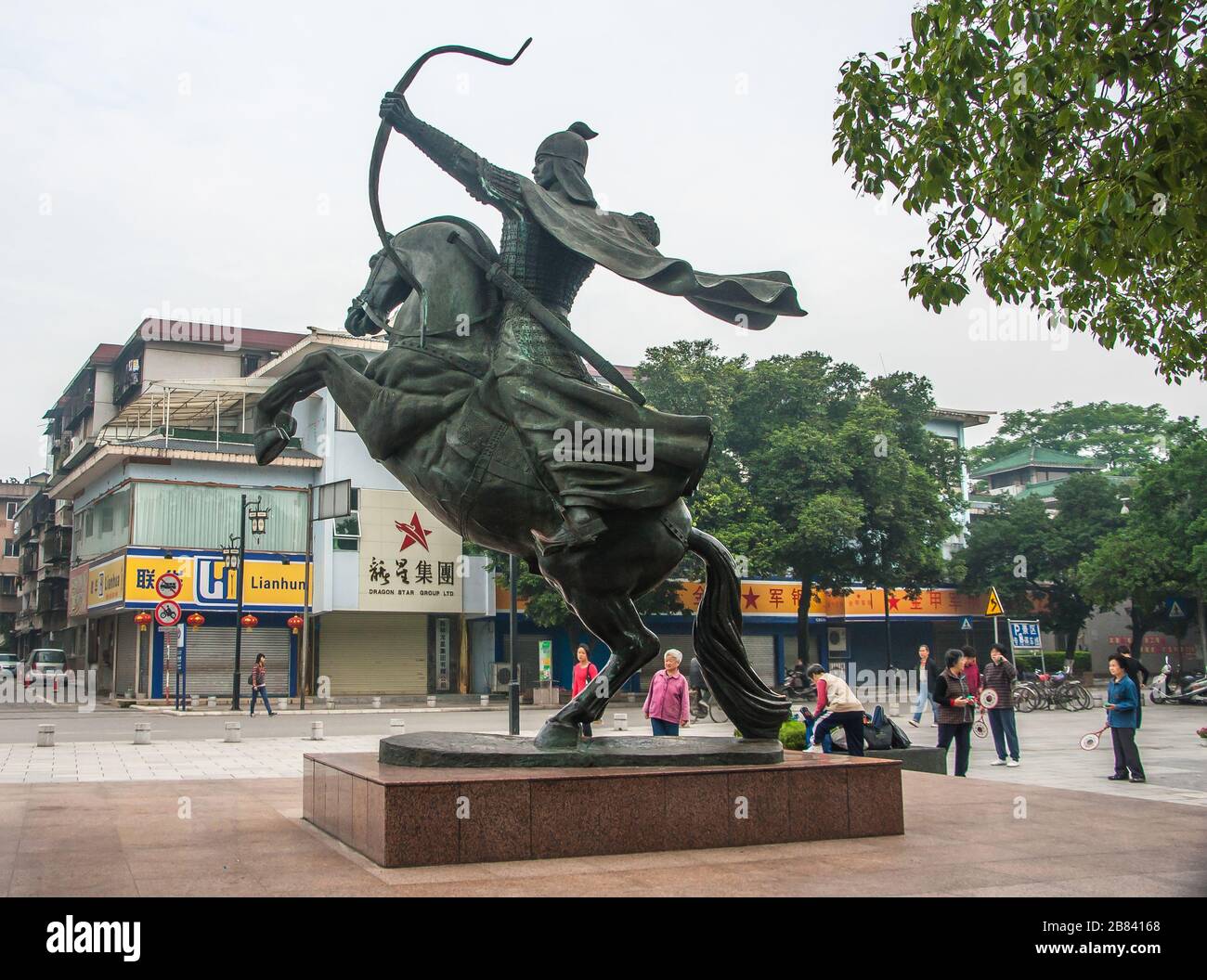 Bronze statue of ma yan hi-res stock photography and images - Alamy