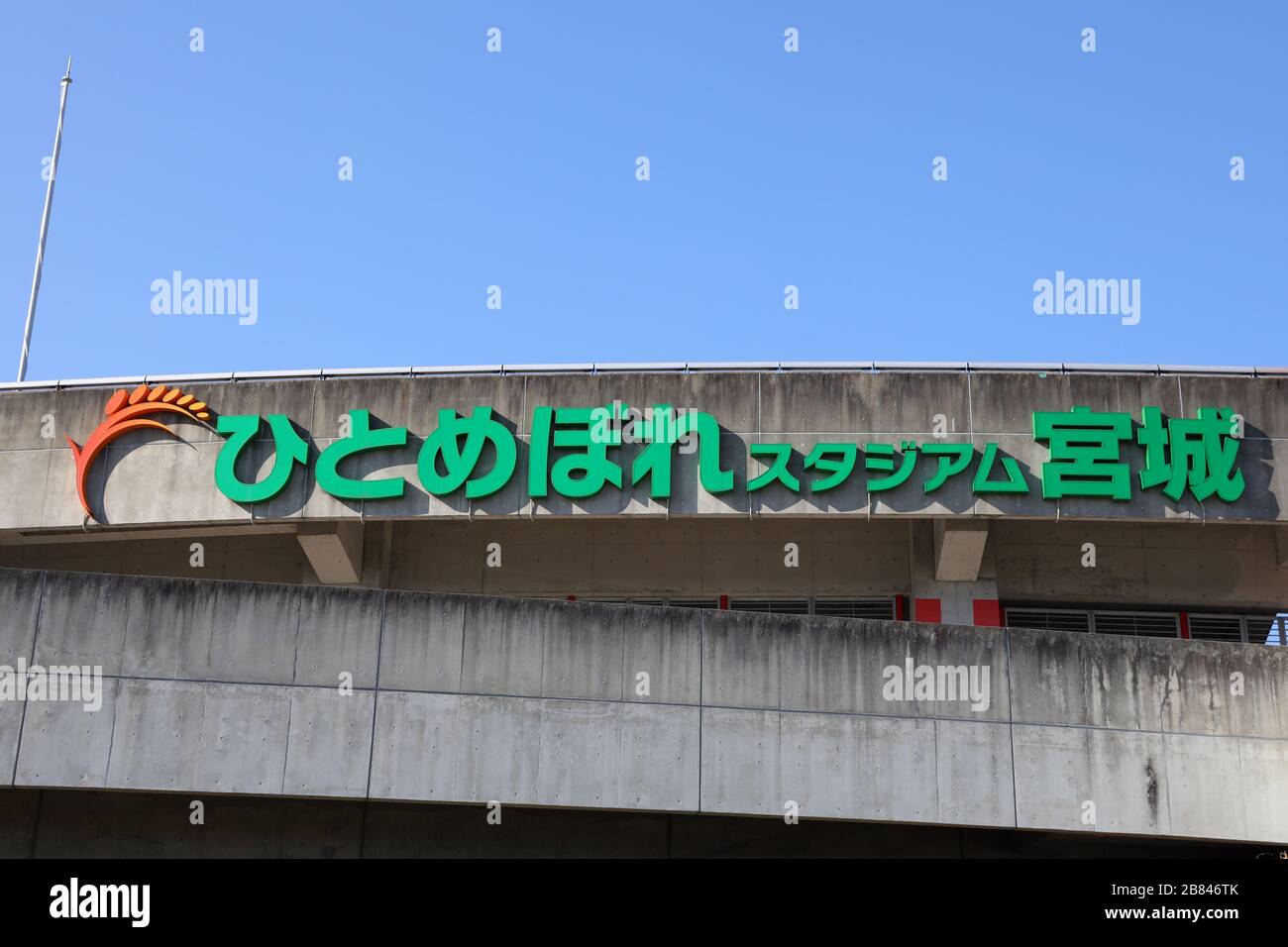 MARCH 19, 2020 : Miyagi Stadium, a venue for Football at the Tokyo 2020 ...