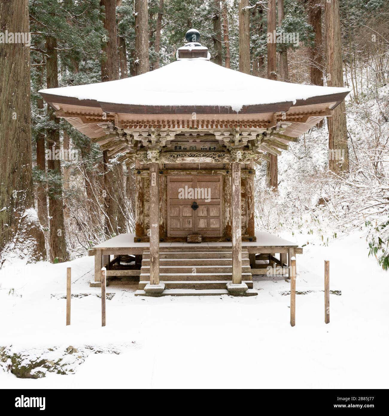 Dewa sanzan japan hi-res stock photography and images - Alamy