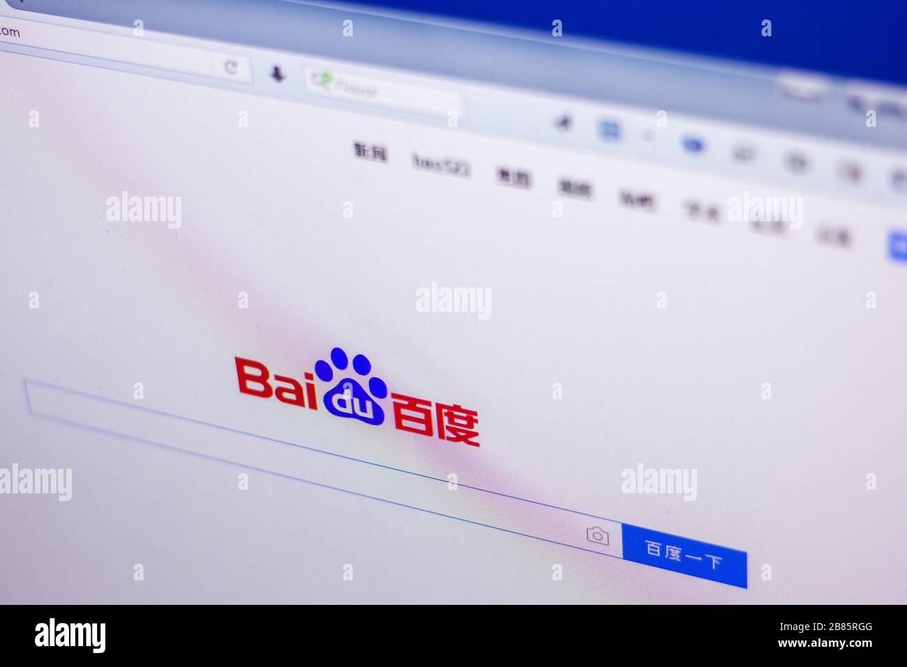 Ryazan, Russia - March 01, 2018 - Homepage of Baidu - search engine ...