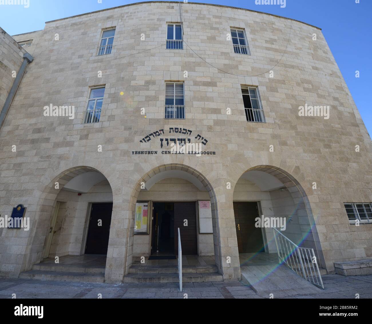 The Yeshurun Central Synagogue in Rehavia, Israel Stock Photo - Alamy