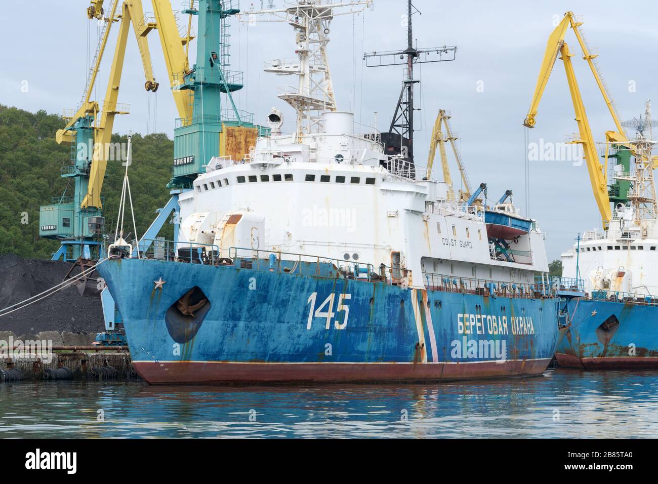 Russian warship Coast Guard of Border Guard Service Russian FSB ...