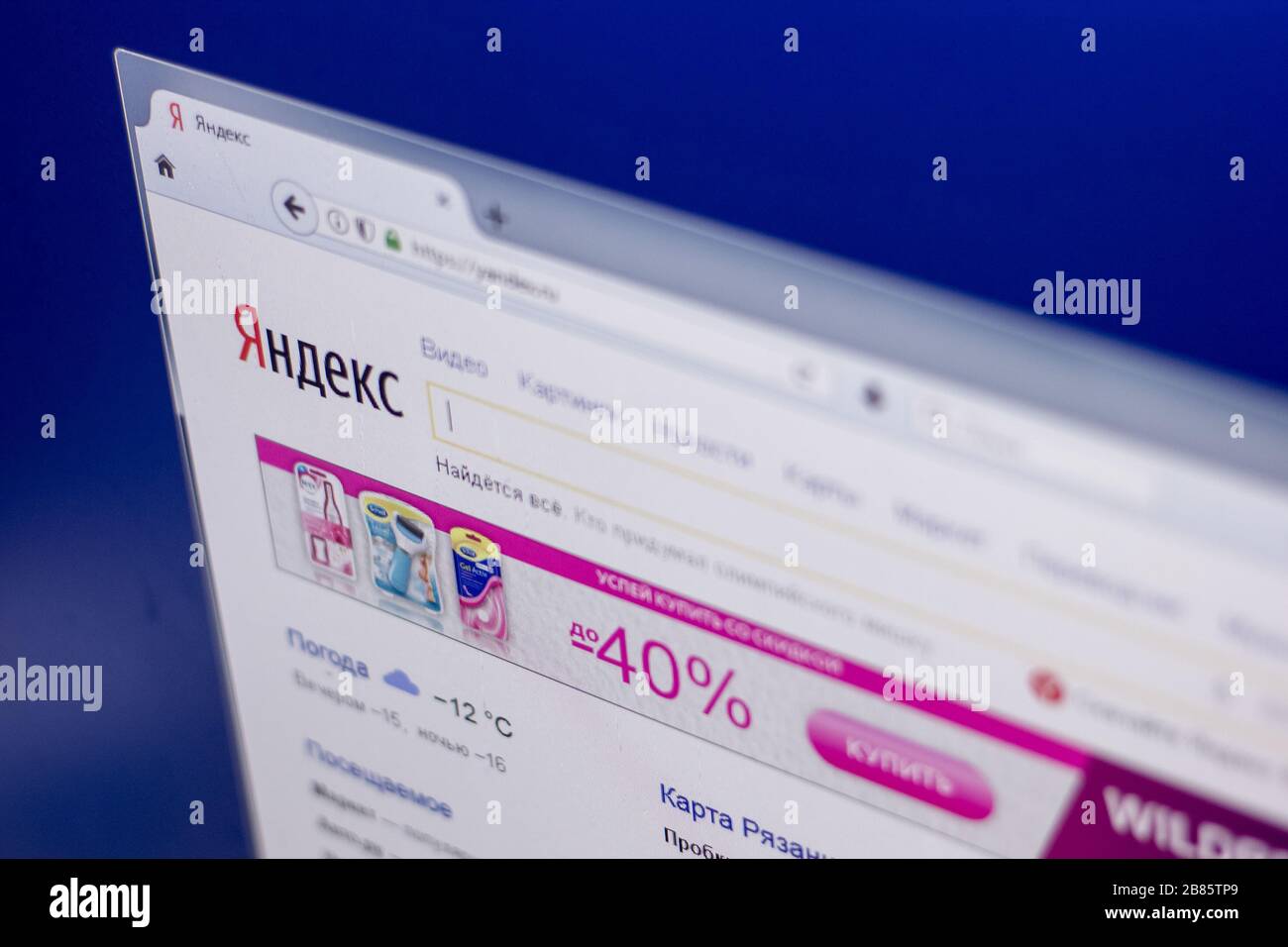 Yandex ru logo hi-res stock photography and images - Alamy