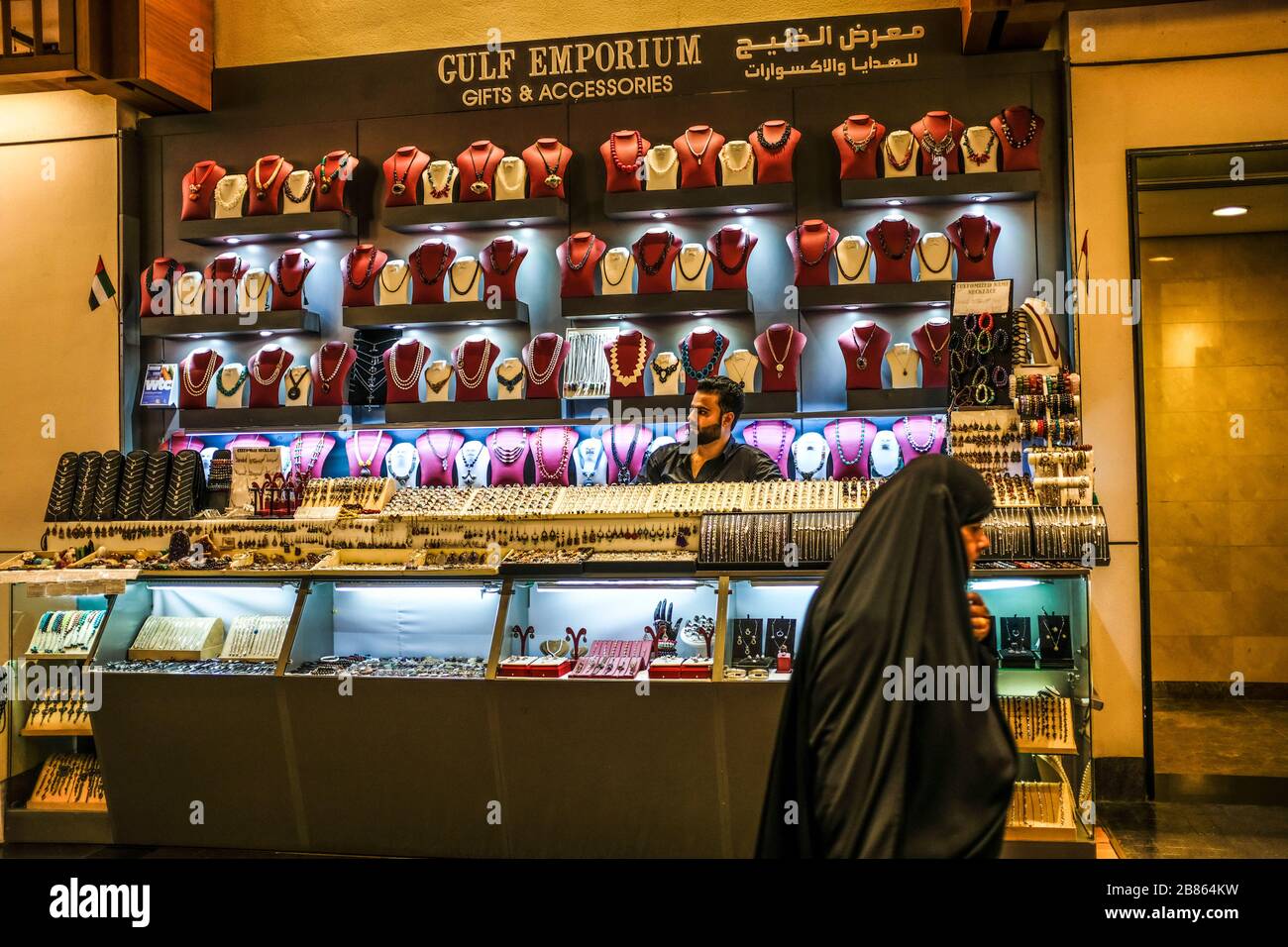 United Arab Emirates. Abu Dhabi. World Trade Center Souk & Mall Stock ...