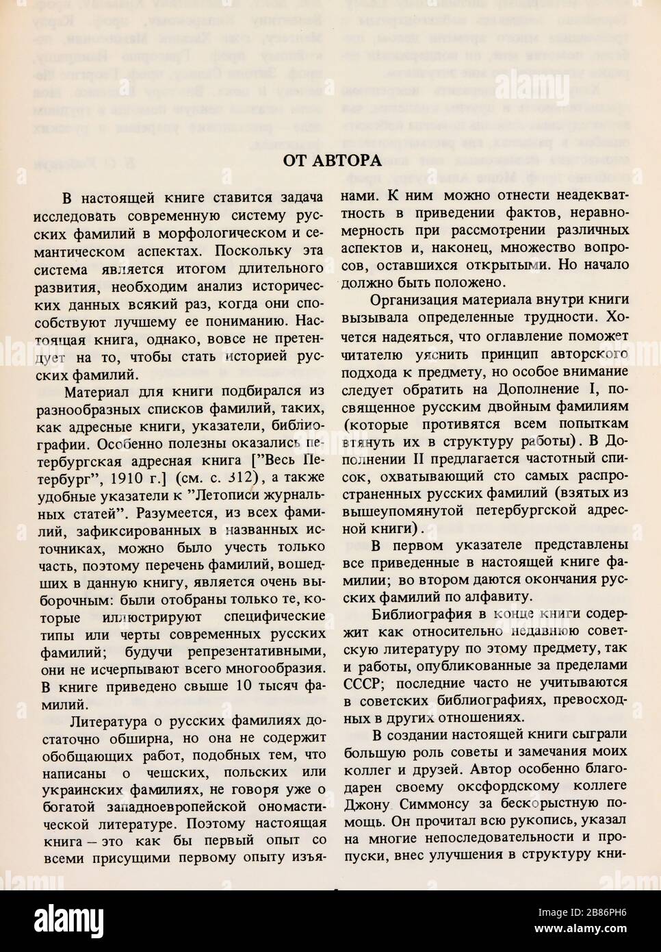 Russian Surnames by B. O. Unbegaun, first published in 1972 in England ...