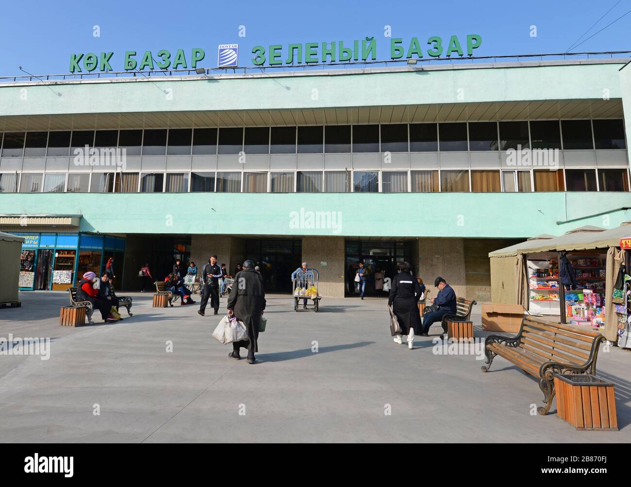 Bazar in almaty hi-res stock photography and images - Alamy