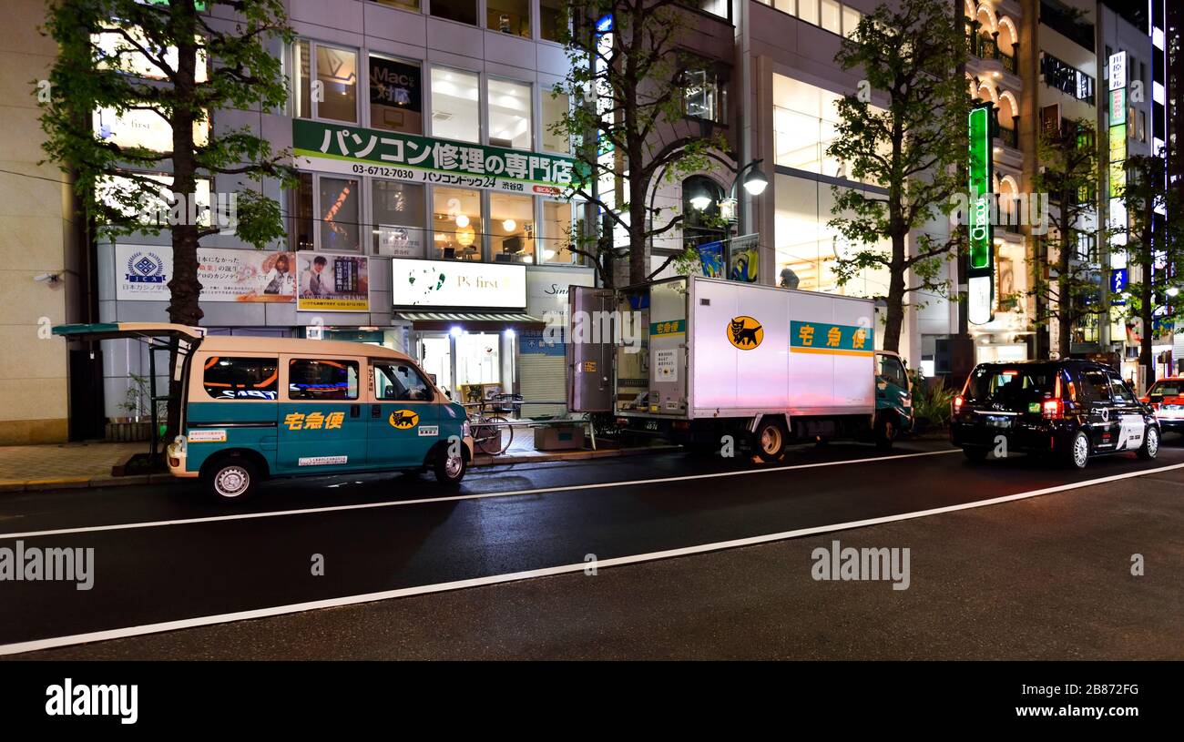 Black cat delivery service hi-res stock photography and images - Alamy