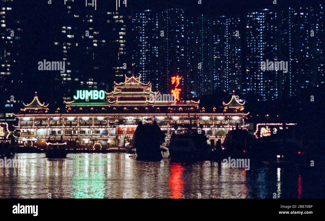 Floating Jumbo restaurant in Hong Kong Stock Photo - Alamy