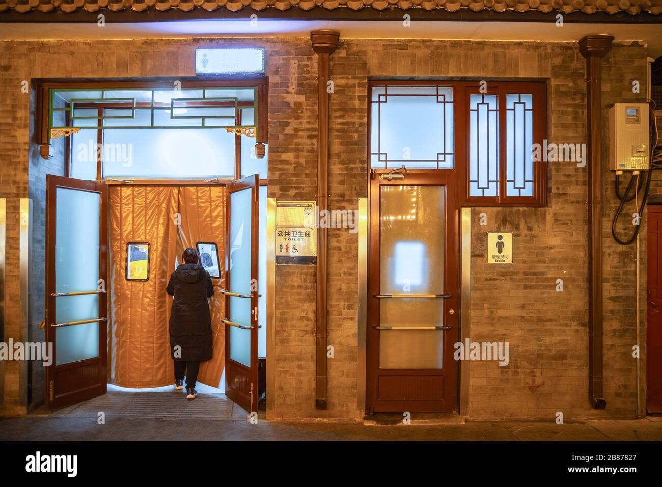 Beijing, China - Jan 14 2020: A public toilet at Nanluoguxiang, a ...