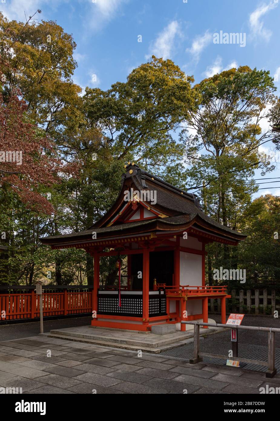 Inside a shinto shrine hi-res stock photography and images - Alamy