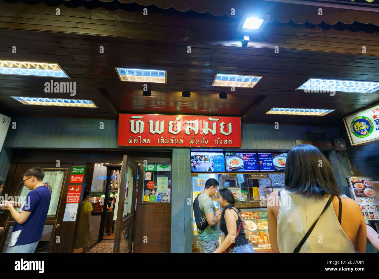 BANGKOK/THAILAND - December 31: Thipsamai Restaurant Pud Thai Pra tu ...