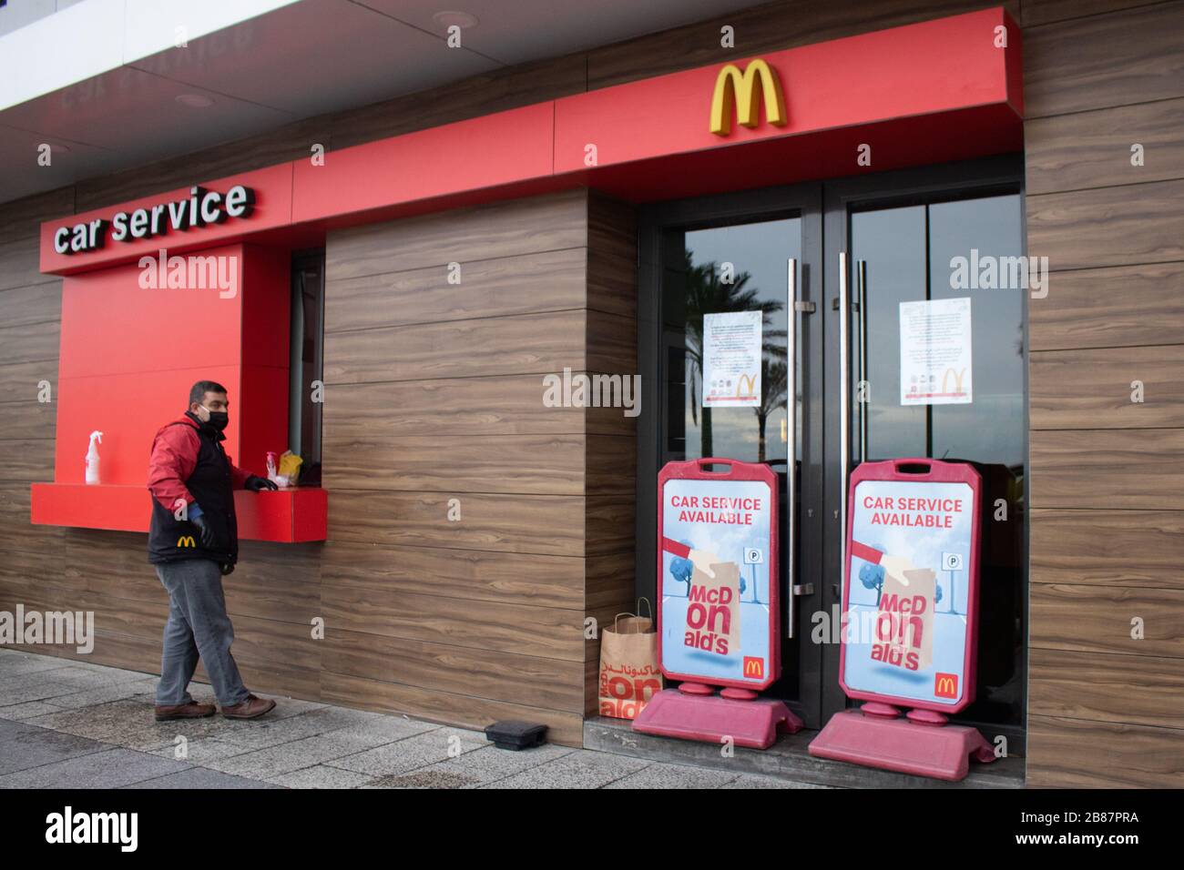 Lebanon mcdonalds hi-res stock photography and images - Alamy