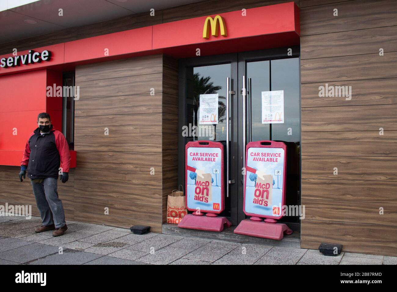 Lebanon mcdonalds hi-res stock photography and images - Alamy