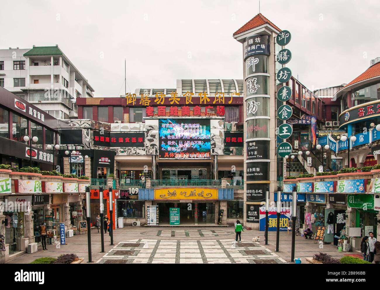 Guilin, China - May 10, 2010: Downtown Zhengyang pedestrian road ...