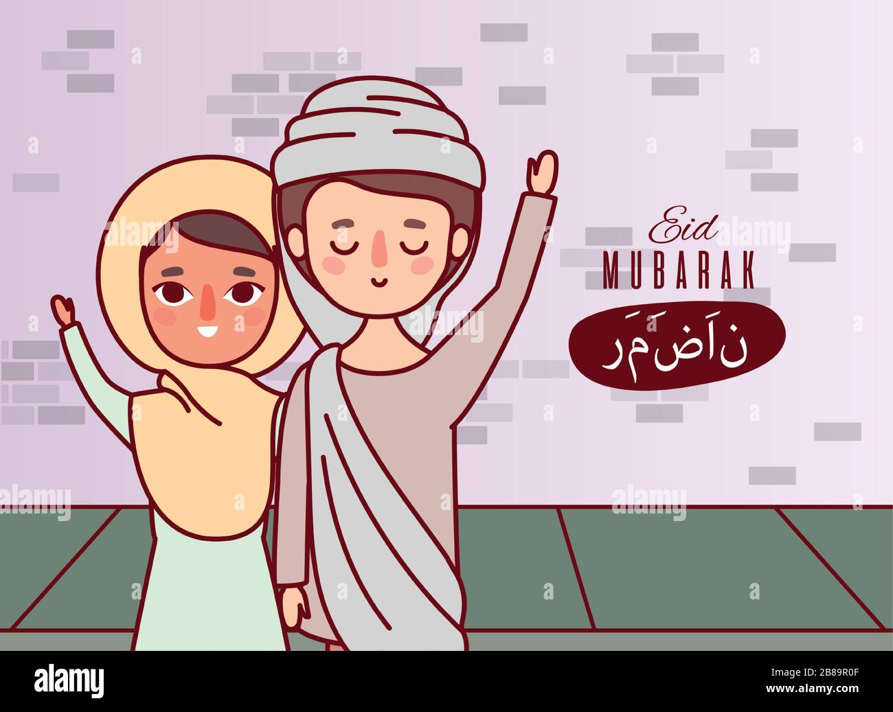Muslim couple celebrating ramadan eid mubarak vector design Stock ...