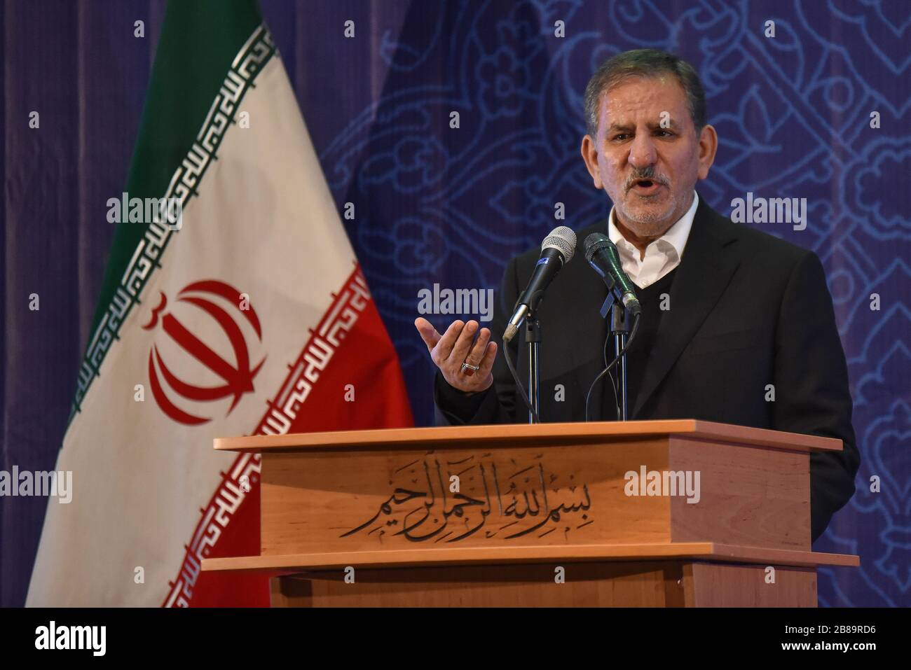 Iranian politician portraite hi-res stock photography and images - Alamy